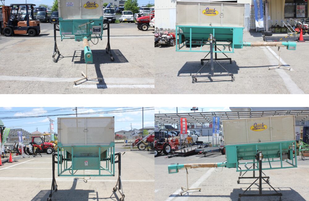 熊谷農機 クイックコンベア AC-10N｜農家さんの味方｜全国の農家の皆さんのために。農機具の査定・買取・販売を通して農業の未来に貢献いたします。