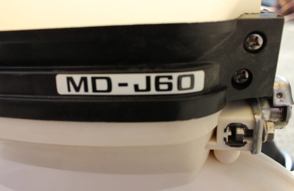 山形発 丸山 中古 背負動散 MD-J60｜農家さんの味方｜全国の農家の皆さんのために。農機具の査定・買取・販売を通して農業の未来に貢献いたします。